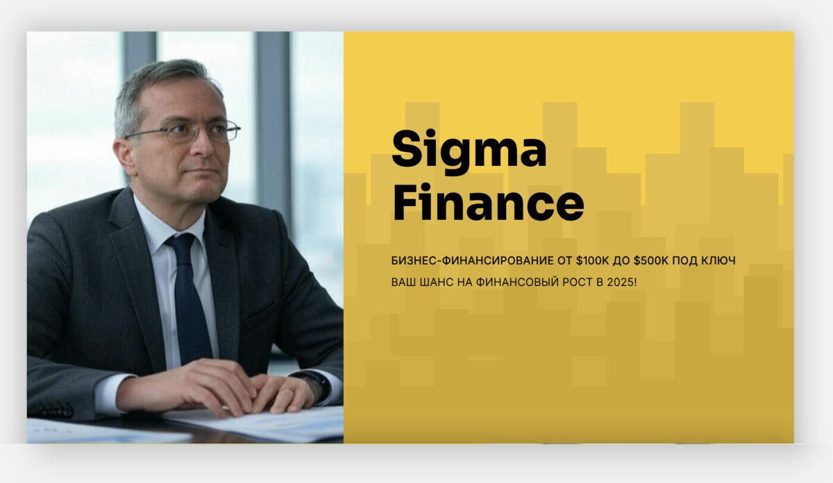 Sigma Finance | Your Trusted Credit Score Booster